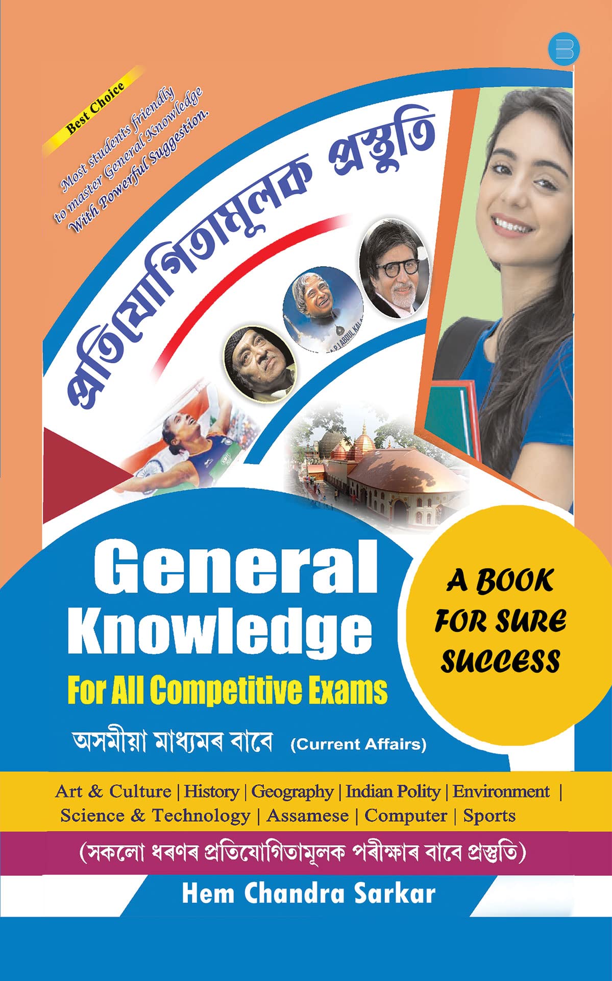 Buy General Knowledge Book Online at Low Prices in India | General ...