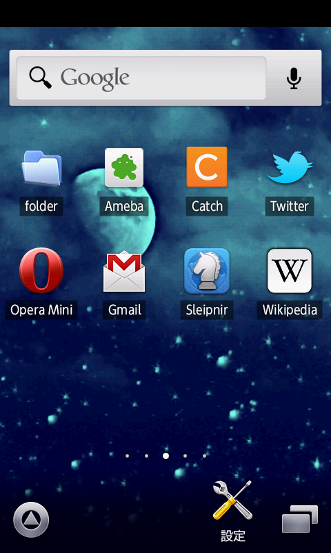 night sky wallpaper:Amazon.com:Appstore for Android