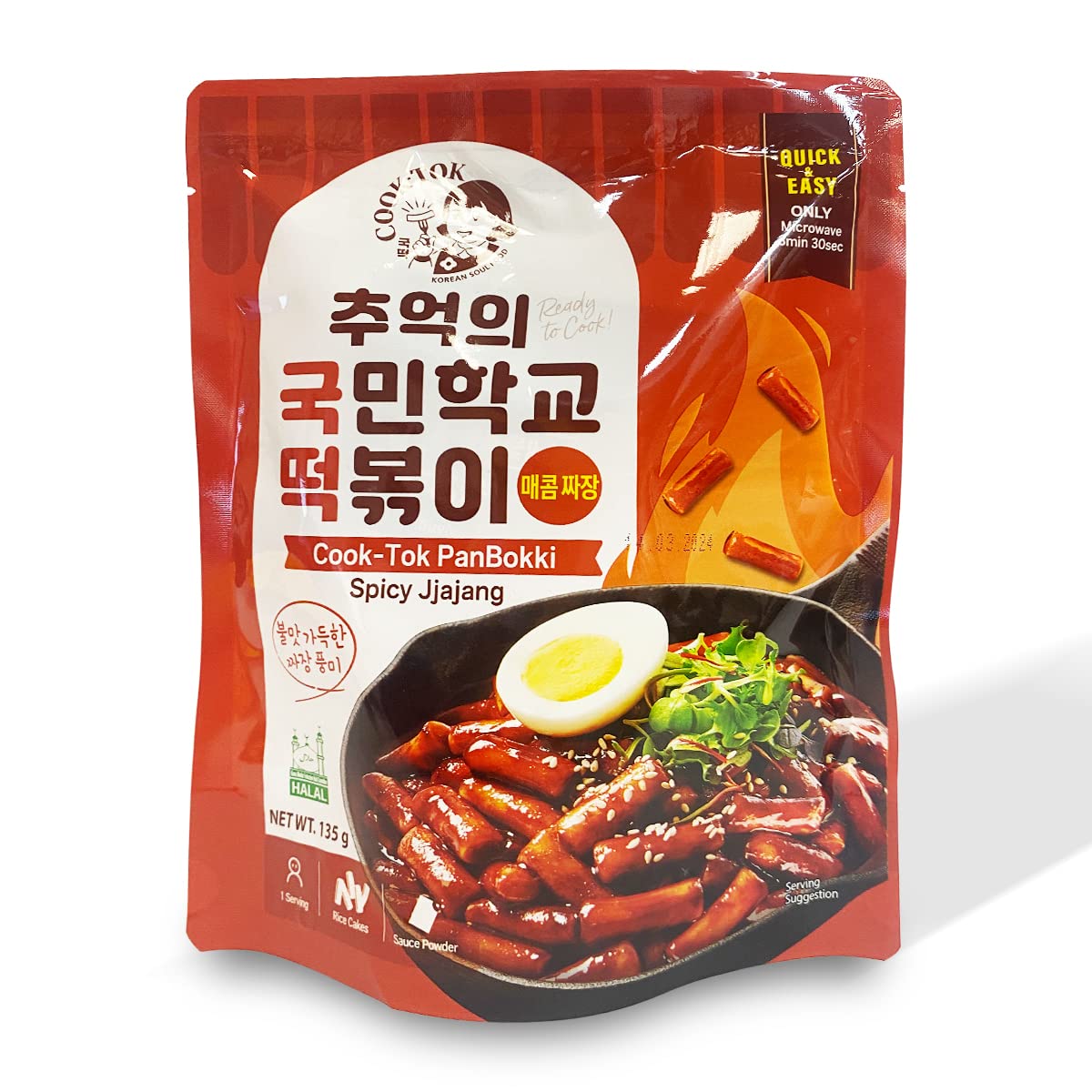 Amazon.com: [Cook-Tok] Instant CupBokki and PanBokki: Authentic Korean ...
