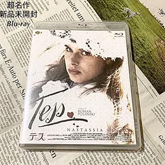 Amazon.co.jp: tess テス スペシャルエディション Blu-ray 2枚組 : パソコン・周辺機器