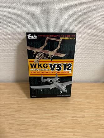 Amazon.co.jp: WKC VS12 エフトイズ 1-D OV-10B 西ドイツ空軍 射撃中隊 : おもちゃ