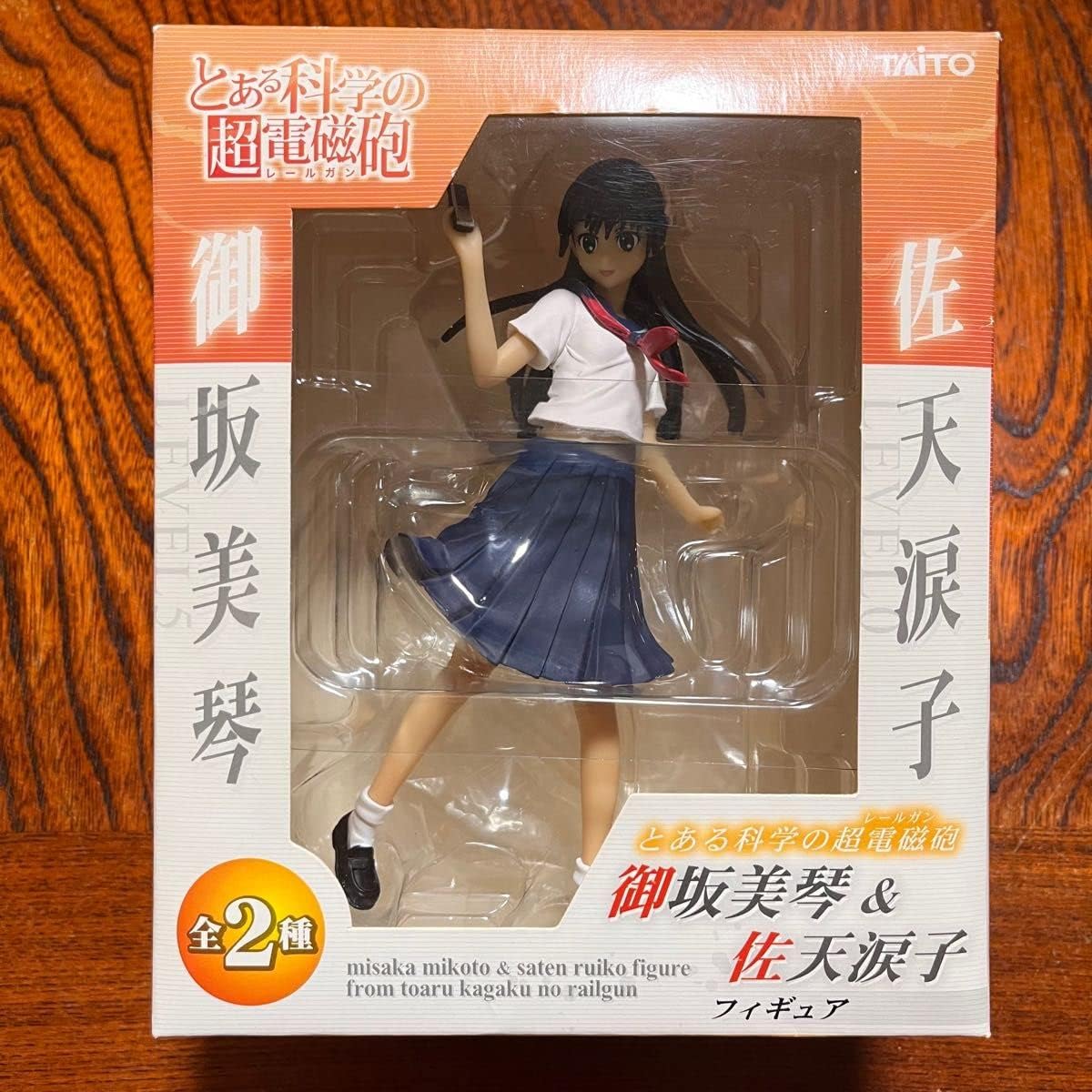 Amazon.co.jp: A Certain Kagaku no Railgun Saten Riyuko Figure : Hobbies