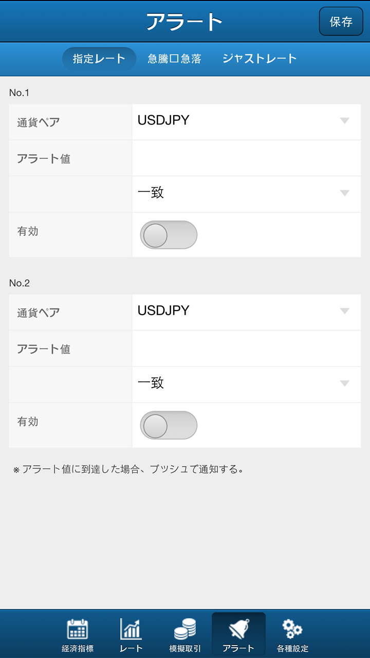 FxAlert - Forex alert notifications app - App on Amazon Appstore