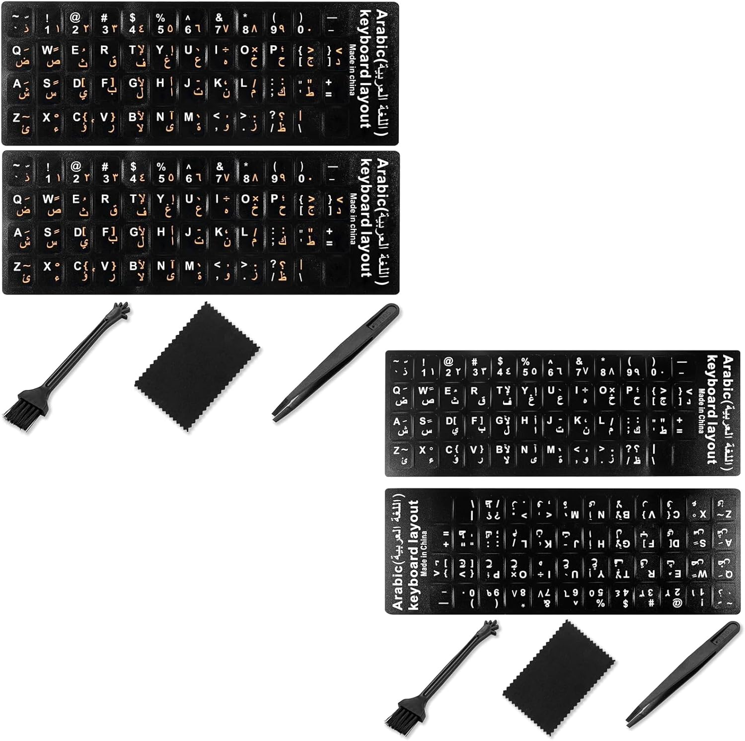 Amazon.com: Arabic Keyboard Stickers Orang Letter/Black Background and ...