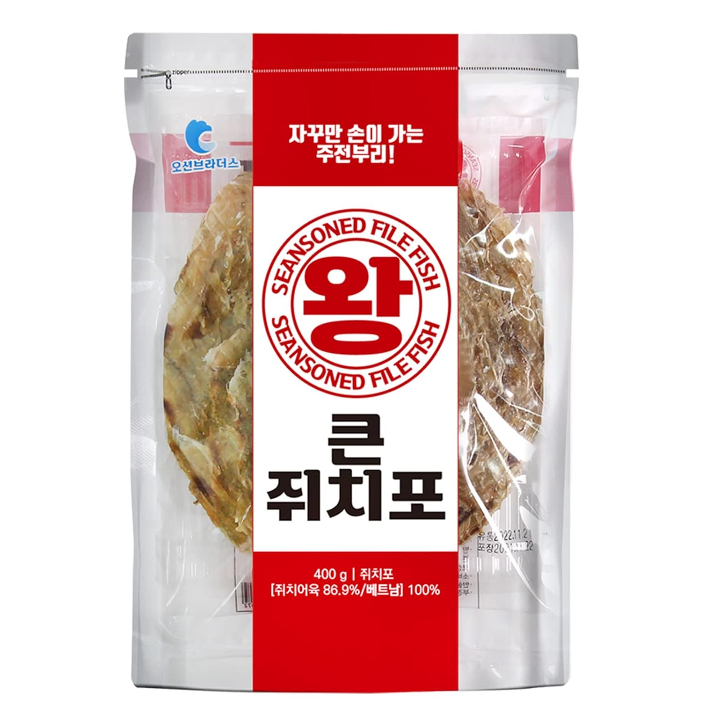 Amazon.com: Seasoned Dried Filefish Seafood Snack File Fish Fillet ...