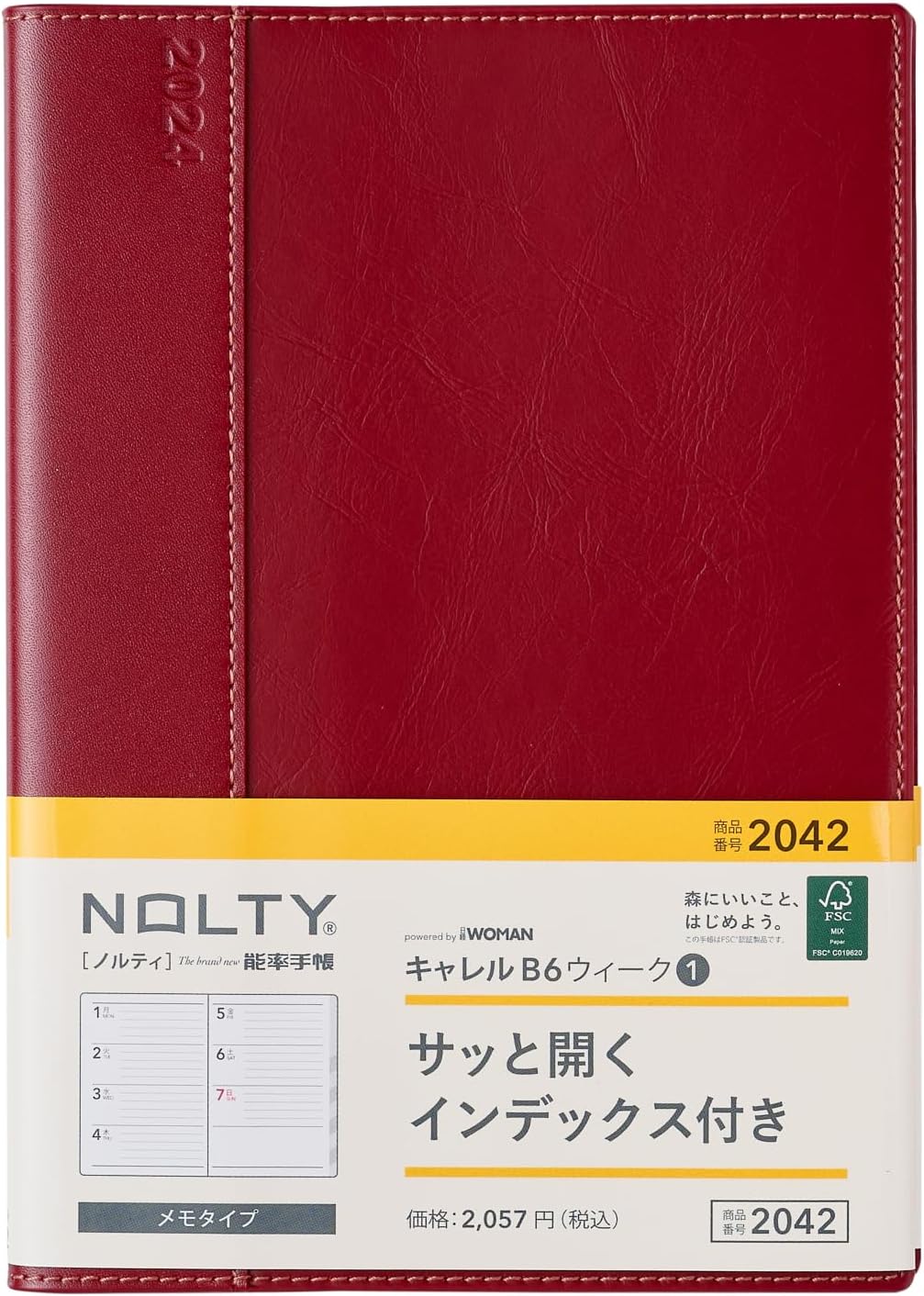 Amazon.co.jp: 能率 NOLTY 手帳 2024年 B6 ウィークリー キャレル 1 レッド 2042 (2023年 12月始まり ...