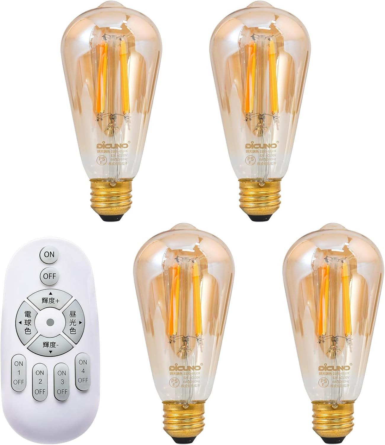 Amazon | DiCUNO LED電球 E26口金 60W形相当 エジソン電球 6W 600lm 調光 調色 リモコン付き 電球色 昼白色 昼光色 フィラメント電球 常夜灯 全方向タイプ ...