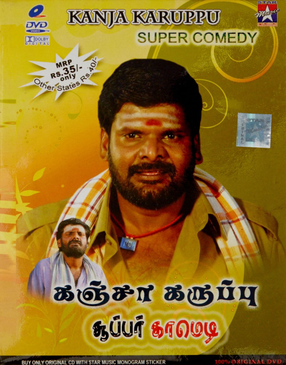 Kanja Karuppu Super Comedy: Amazon.in: Kanja Karuppu, Kanja Karuppu ...