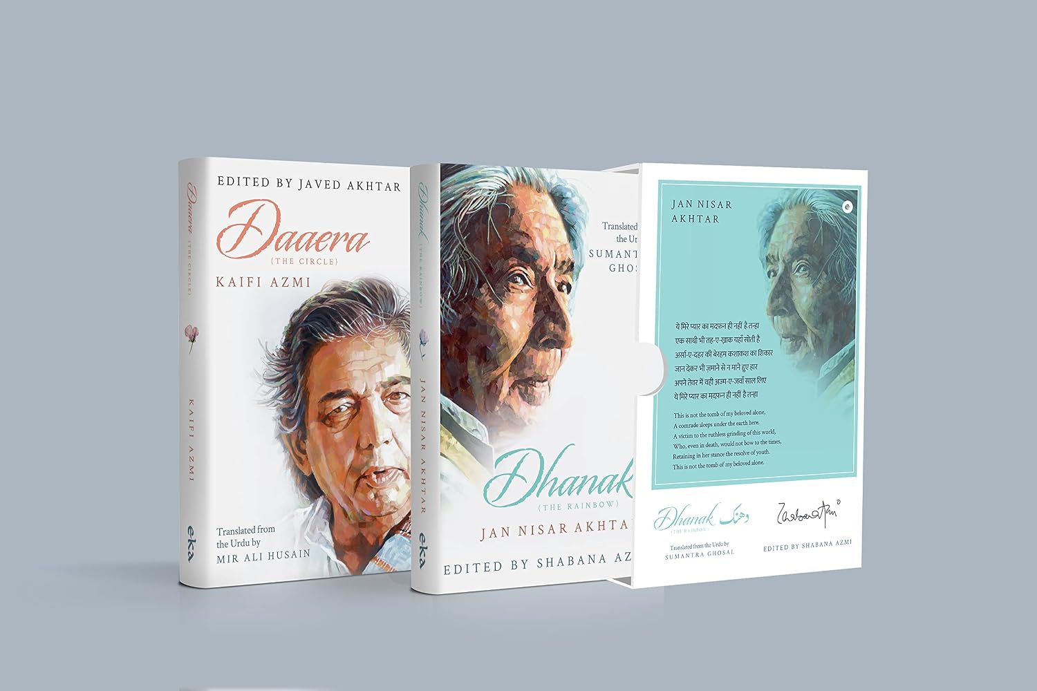 Daaera (The Circle) & Dhanak (The Rainbow) Special Edition : Amazon.in ...