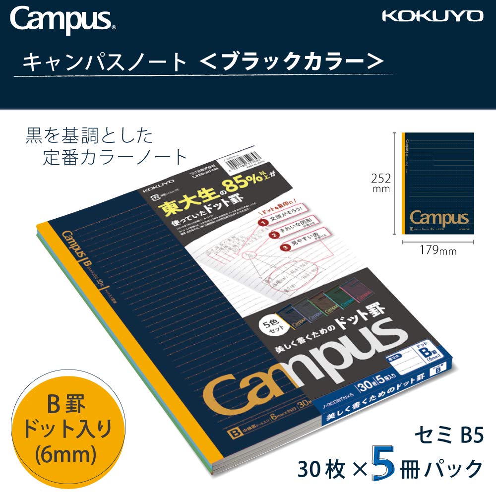Snapklik.com : KOKUYO Campus Notebook, Dot B 6mm Ruled, Semi-B5, 30 ...