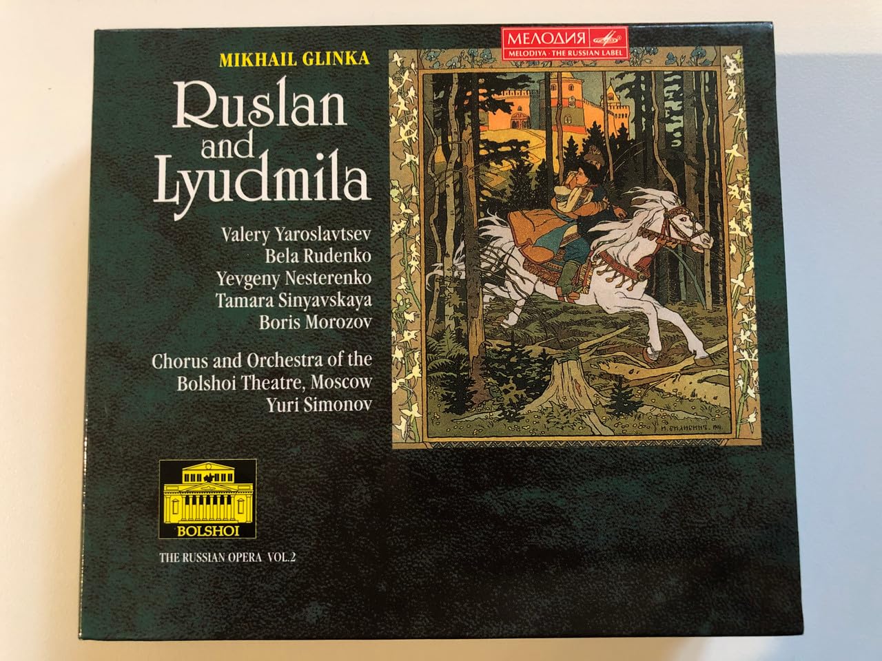 Yevgeny Nesterenko, Valery Yaroslavtsev, Bela Rudenko, Tamara ...