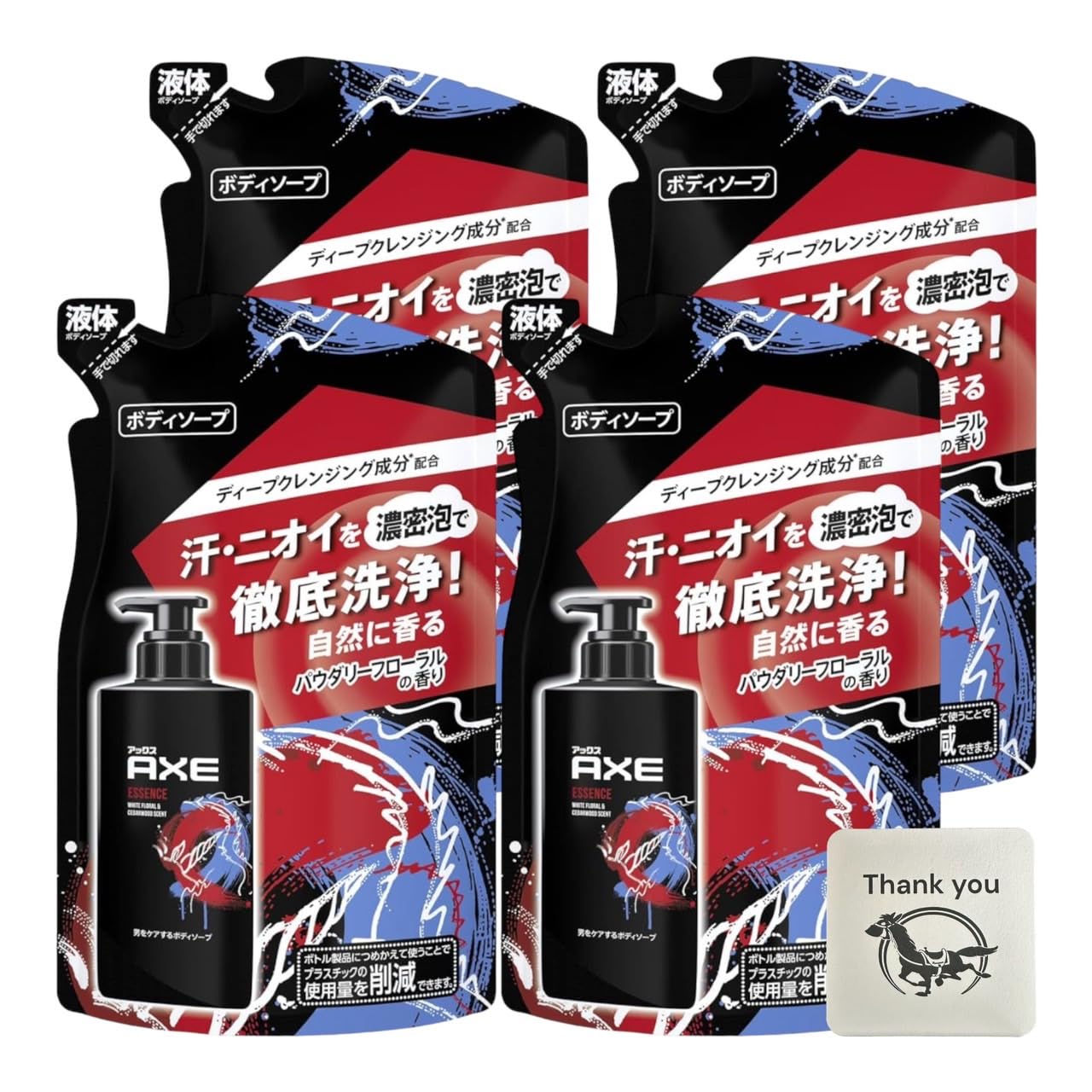 Amazon | アックス AXE エッセンス 男性用(メンズ) ボディソープ 詰め替え用 280g 4個セット + Kunutonnオリジナルロゴ入りおまけ付 | Kunutonn ...