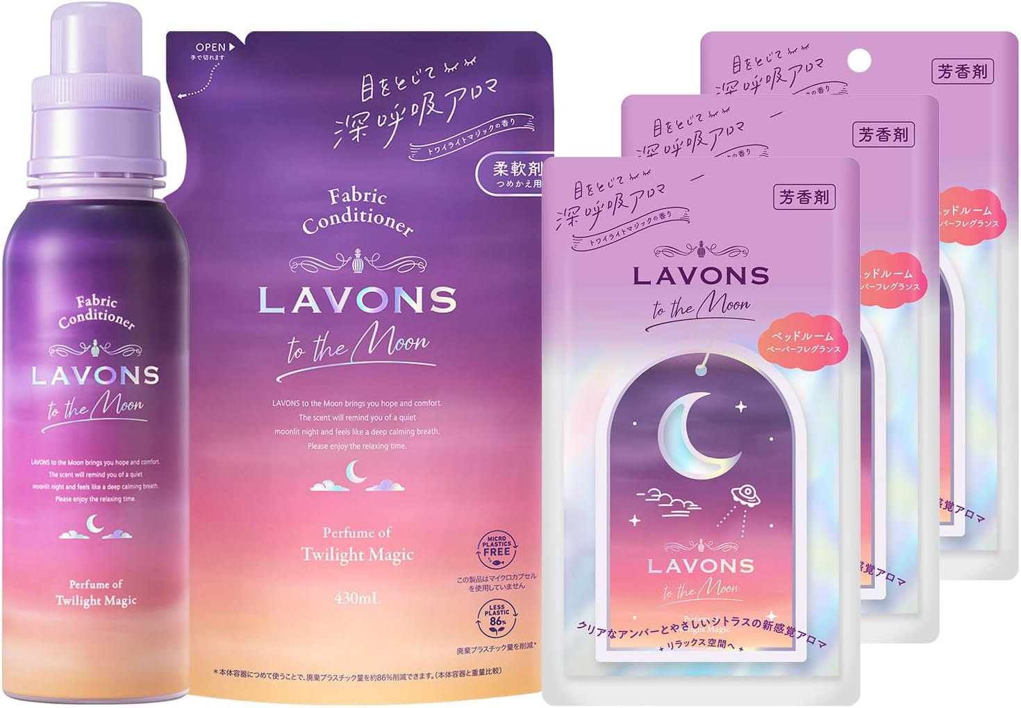 Amazon | 【セット買い】 ラボン トゥザムーン to the Moon トワイライトマジックの香り 柔軟剤 500ml ＋ 詰め替え 430ml + ペーパーフレグランス 3枚セット ...