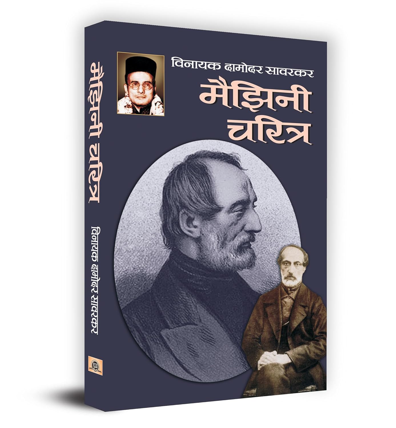 Amazon.com: Soochana Ka Adhikar (Hindi Edition): 9788173156861: Prakash ...