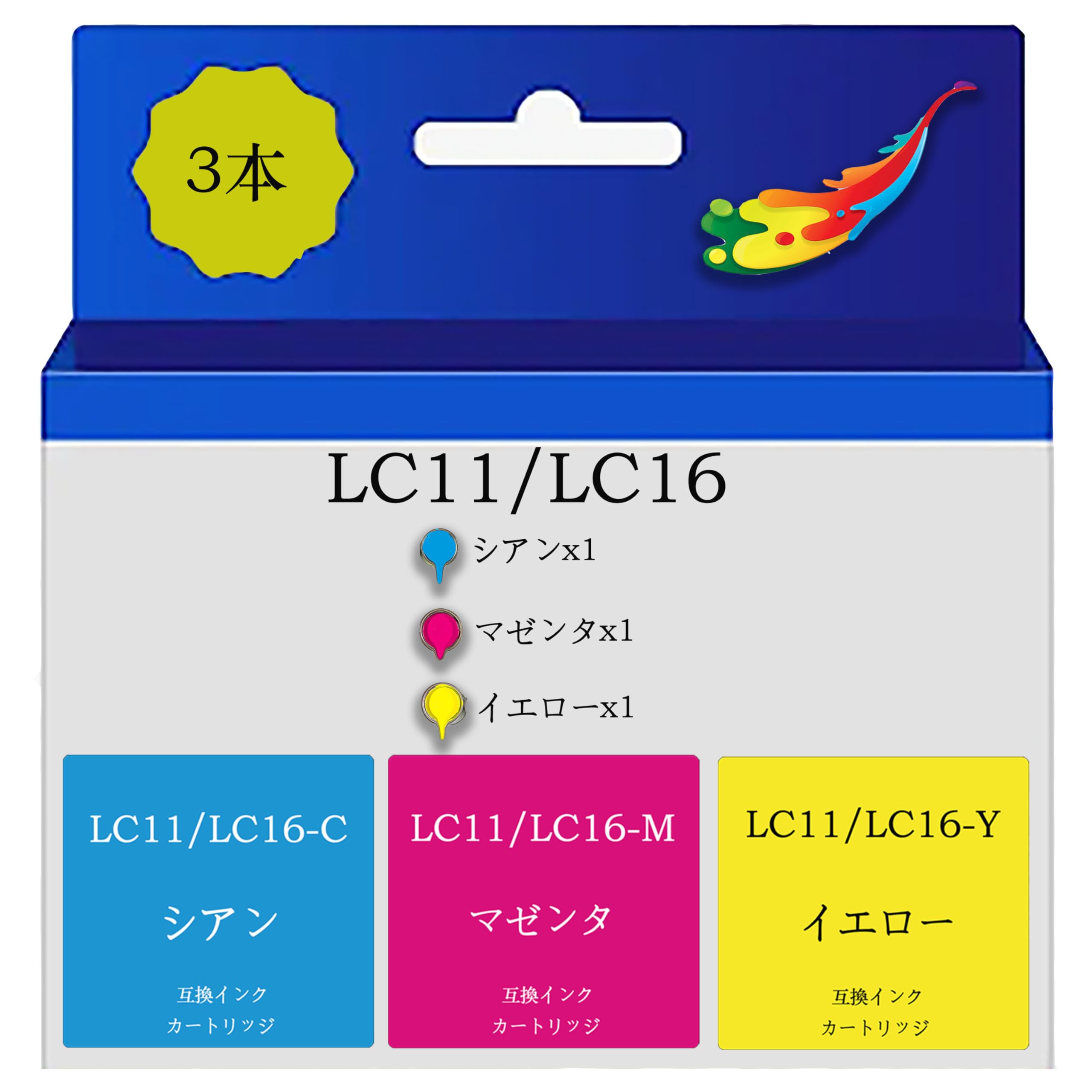 Amazon.co.jp: 【埼玉WH】LC11/LC16 互換インクカートリッジ 3色セット LC11/LC16-Cx1 / LC11 ...