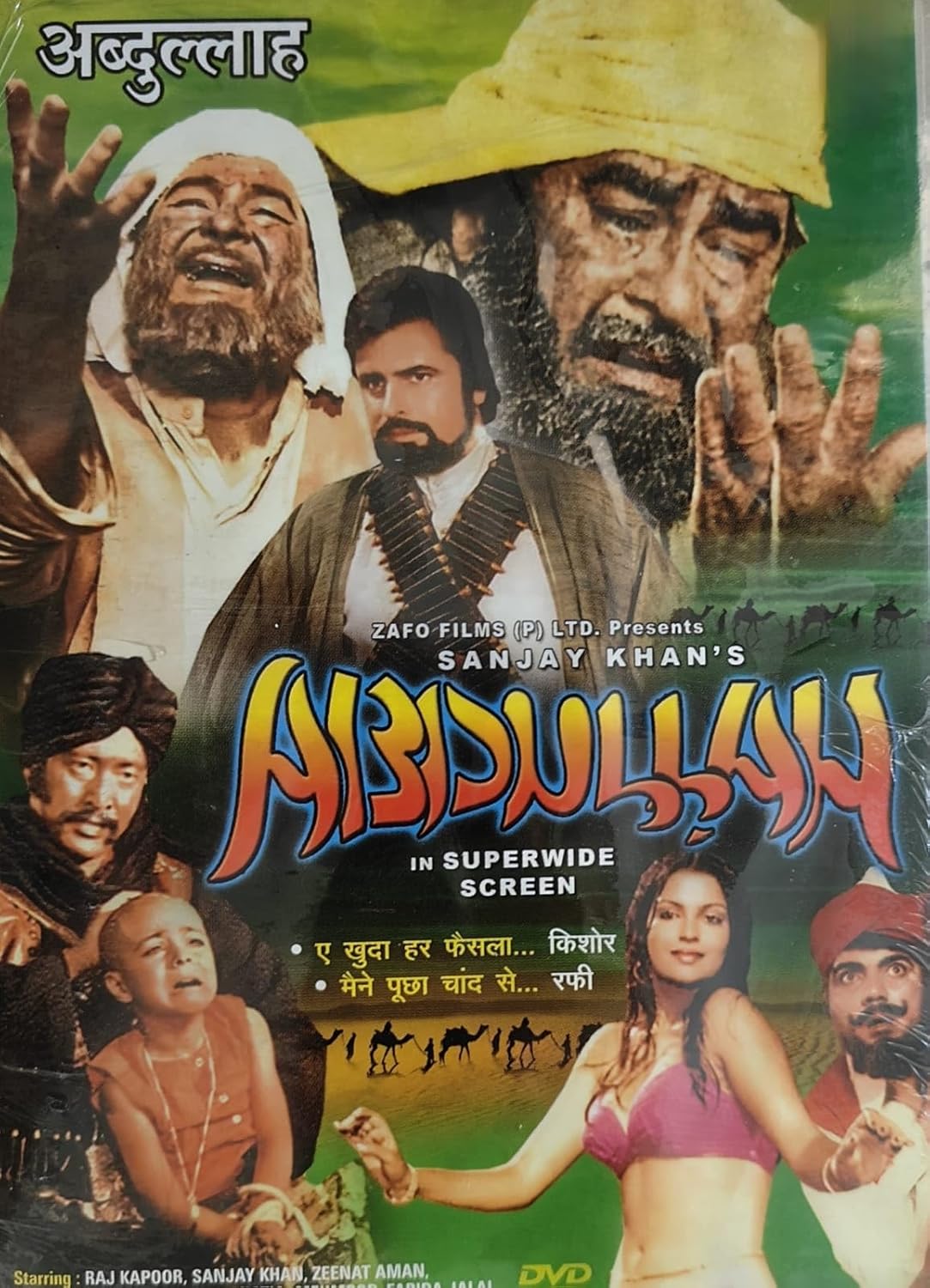 DKD Abdullah Movie in Hindi DVD : Amazon.in: Computers & Accessories