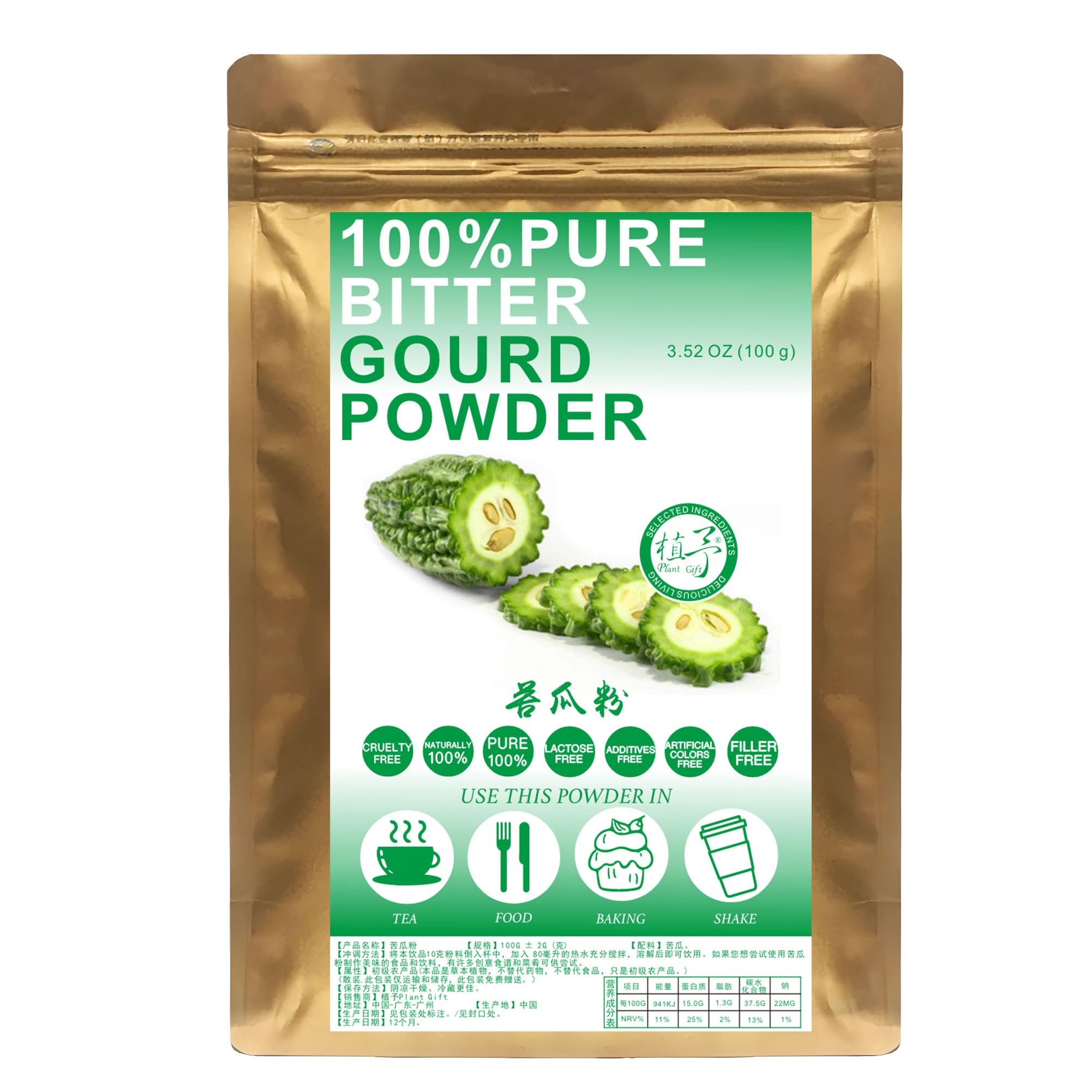 Amazon.com : Plant Gift 100% Pure Balsam Pear Powder 苦瓜粉 Natural Bitter ...