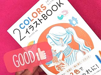 Amazon.co.jp: 2本のペンでなんでも描ける 2COLORSイラストBOOK eBook : ニシイズミ ユカ: 本