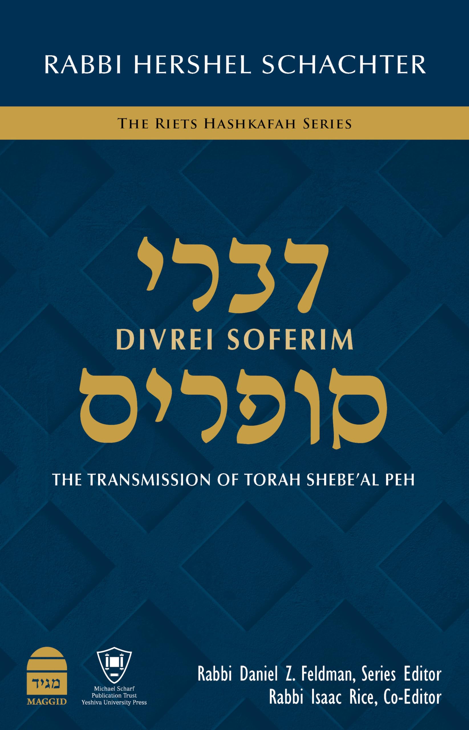 Divrei Soferim: The Transmission of Torah Shebe'al Peh: Schachter ...