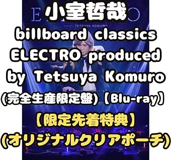 Amazon.co.jp: 【限定先着特典 (オリジナルクリアポーチ)付き】小室哲哉 billboard classics ELECTRO produced by Tetsuya Komuro ...