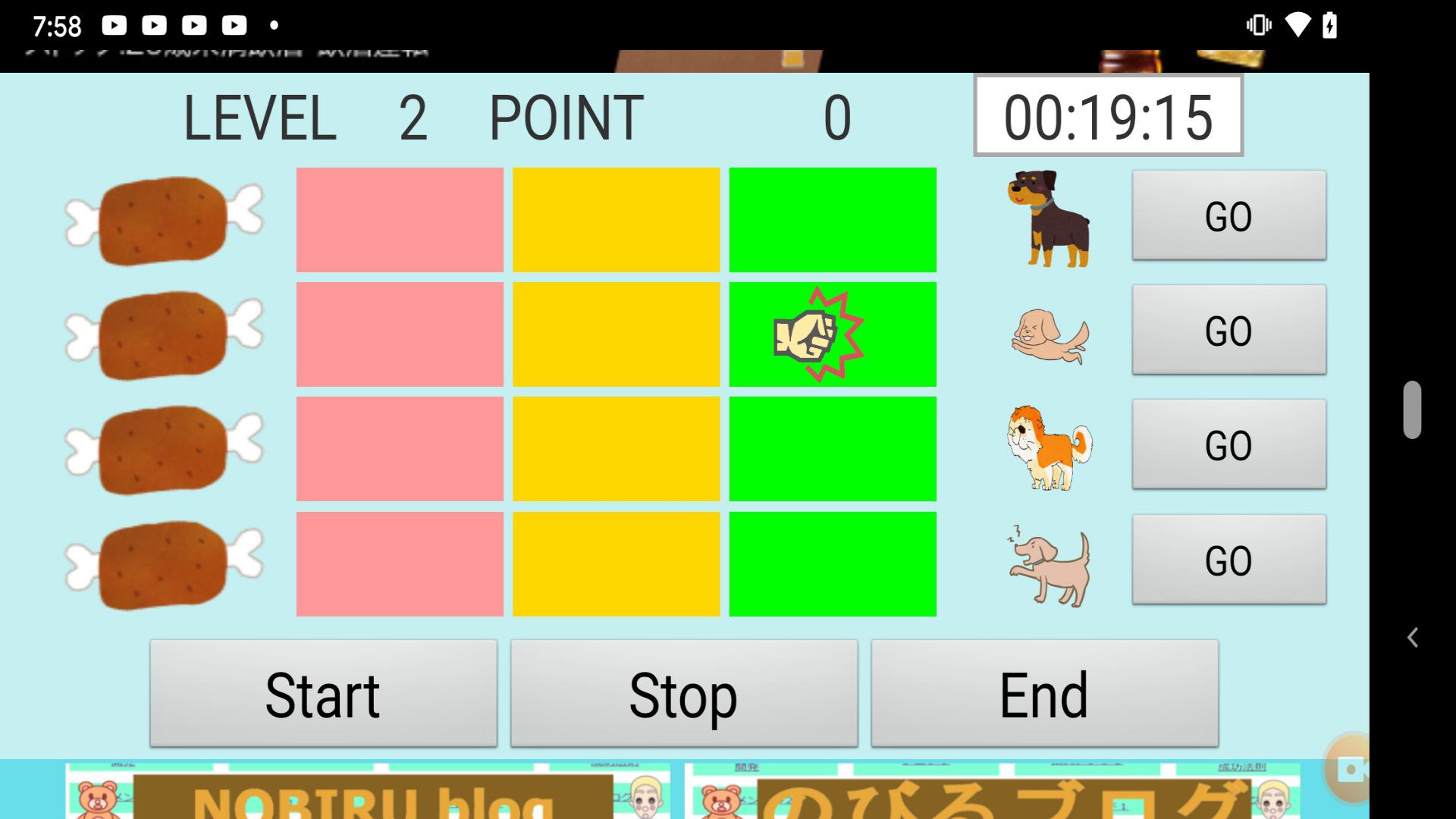 dog game1 - Aplicativo na Amazon Appstore