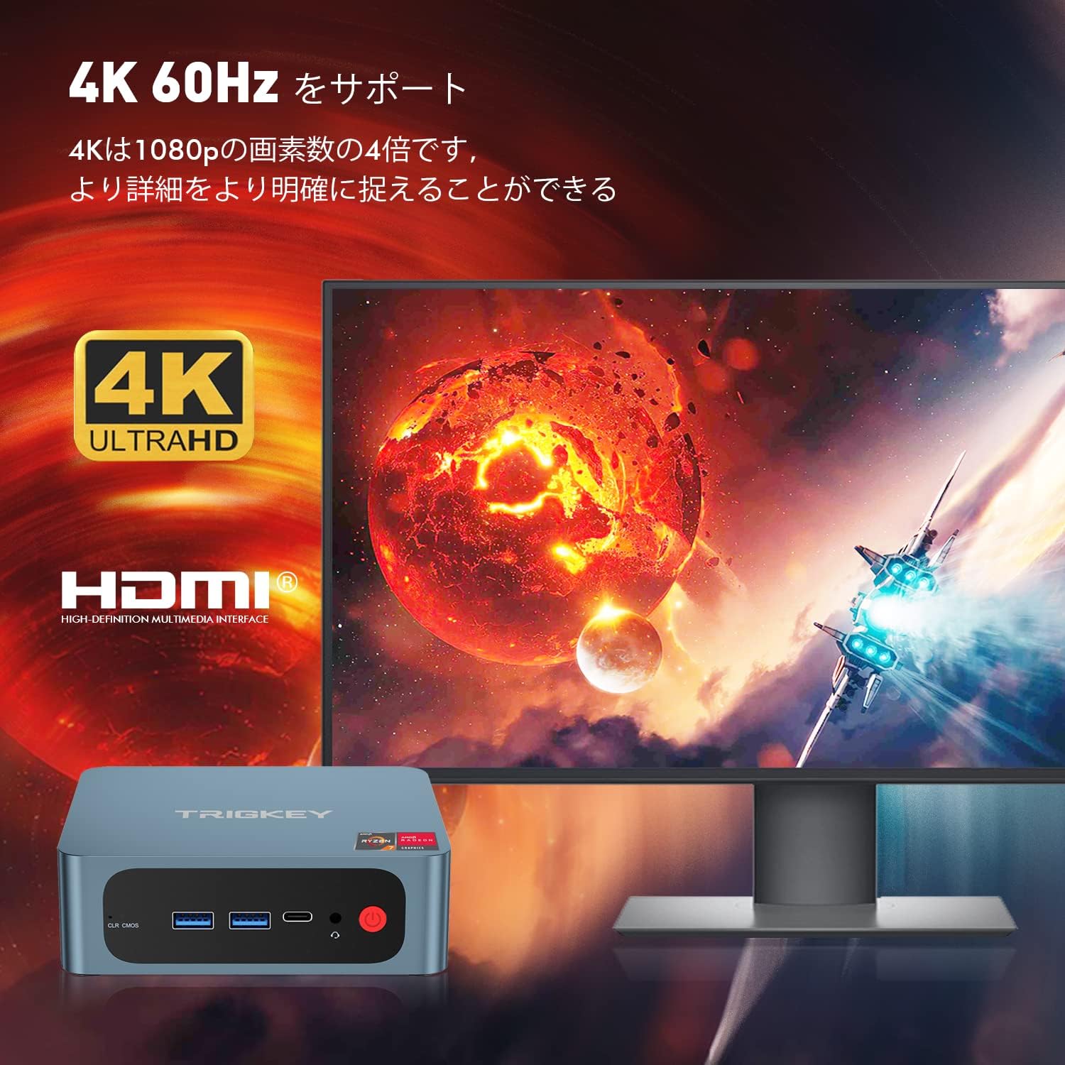 TRIGKEY Speed S5 Pro Mini PC User Manual