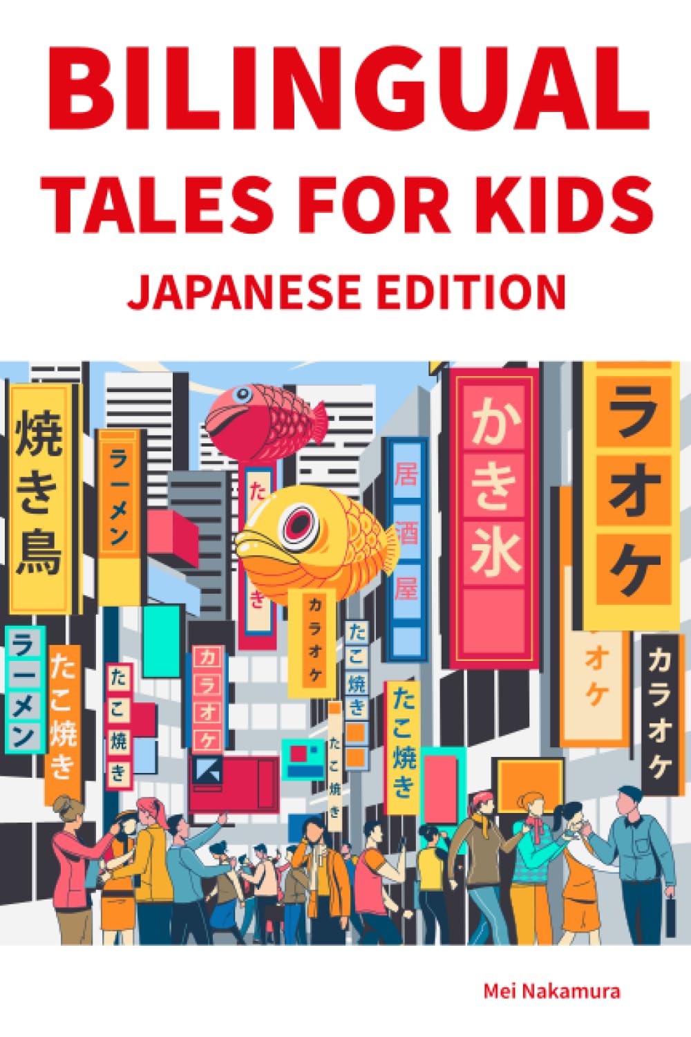 Bilingual Tales For Kids : Japanese Edition | 25 Captivating Stories in ...