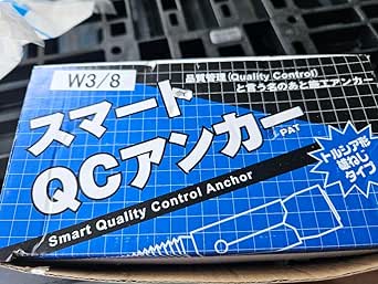 Amazon.co.jp: スマート QC アンカー T1060 W3 8 50本 : おもちゃ