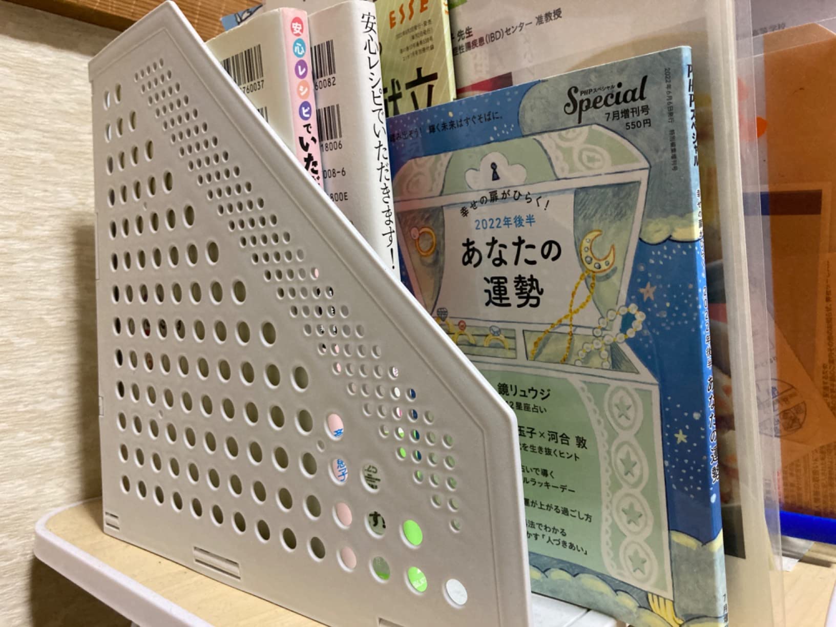 Amazon | Panavage ファイルボックス 本立て 文具収納 事務用品 卓上棚 オフィス 卓上書類収納 折りたたみ式 4段 ダークグレー | ボックスファイル | 文房具・オフィス用品