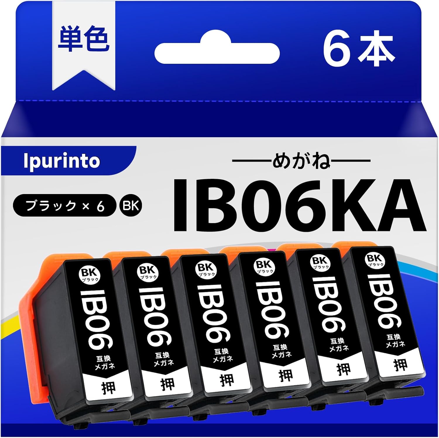 Amazon.co.jp: 「Ipurinto」 IB06KA IB06 互換インク 黒 IB06CL5A互換 メガネ EPSON用 PX-S5010 インク ブラック 6本パック ...