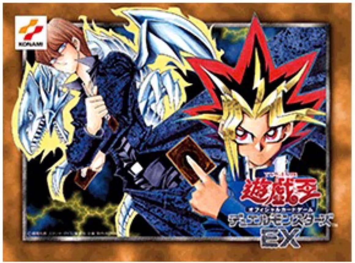 Amazon.co.jp: 遊 戯 王OCG 25th EX 復刻版 決闘者伝説 東京ドーム限定 1BOX : おもちゃ