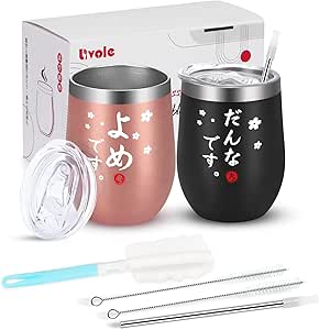 Amazon | Livole 結婚祝い プレゼント 結婚記念日 ペアタンブラー 真空断熱タンブラー 夫婦 カップル ペア 贈り物 ギフト ステンレス タンブラー 蓋付き 保温保冷(350ml ...