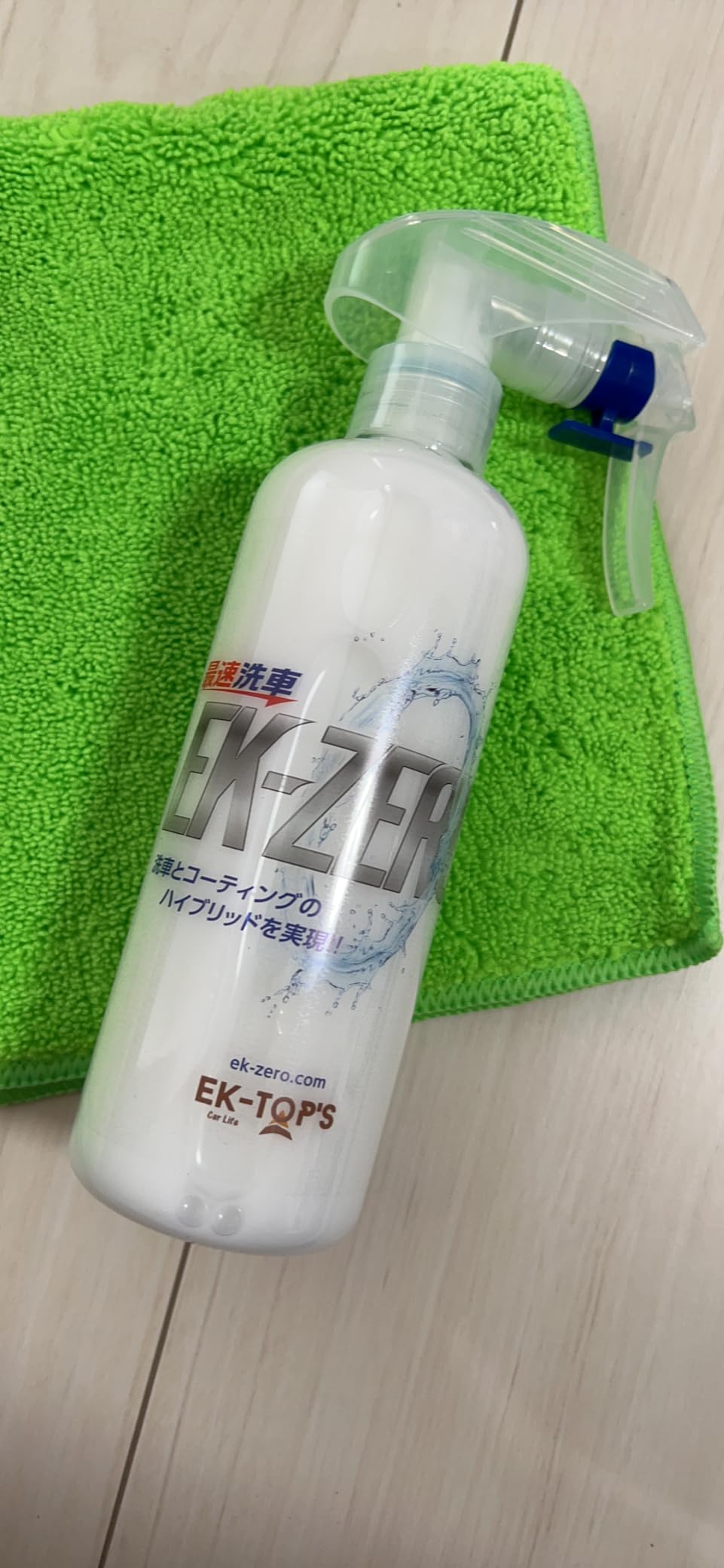 Amazon | EK-ZERO 300mlクロスセット お試し 水無し洗車 コーティング剤 撥水 簡単 洗車 艶出し | コーティング剤 | 車＆バイク