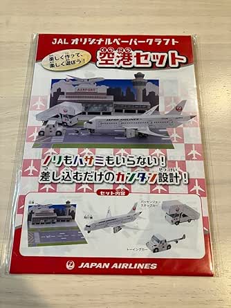 Amazon.co.jp: JAL Original Papercraft Airport Set : Toys & Games