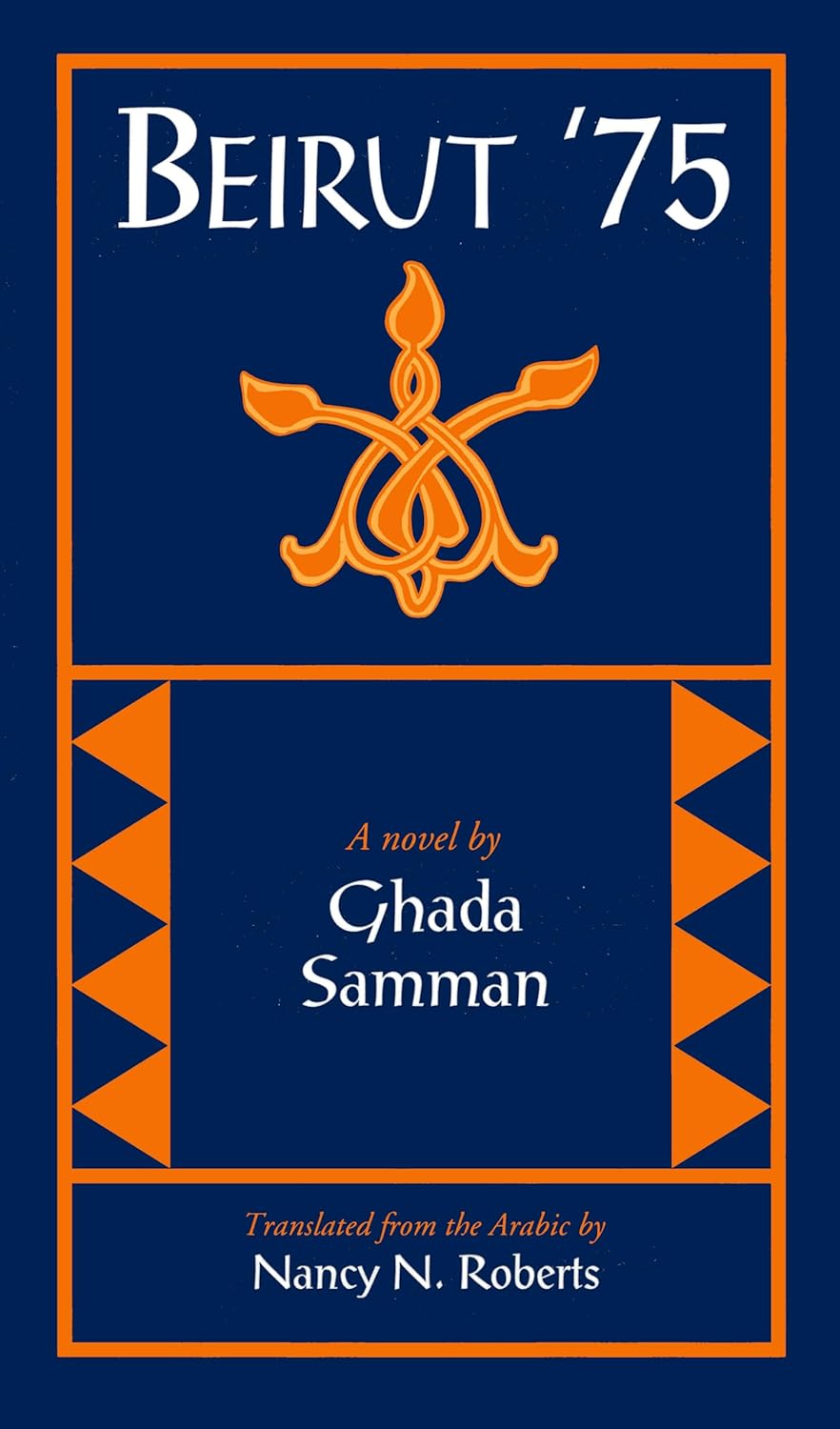 Amazon.com: Beirut '75 eBook : Samman, Ghadah, Roberts, Nancy: Books