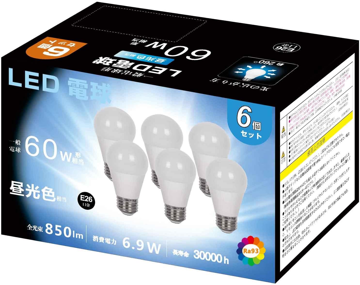 Amazon | LED電球 E26口金 6.9W 60W形相当 昼光色 6500K 850lm RA93 広配光 高輝度 高演色性 省エネ 密閉形器具対応 断熱材施工器具対応 調光不可 6個 ...