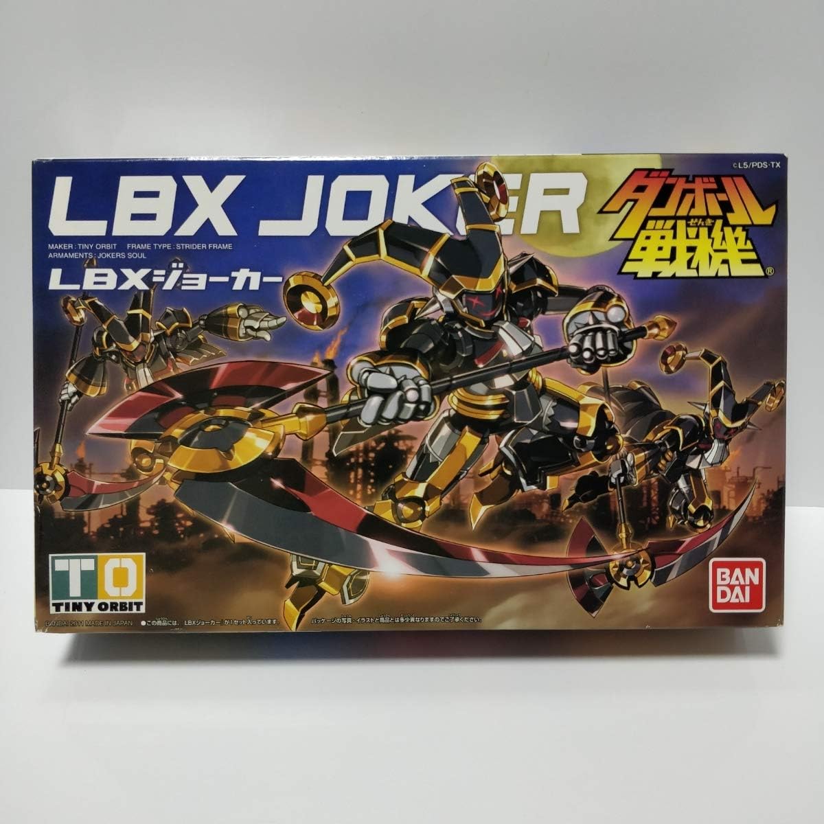 Amazon | ダンボール戦機 11スケール LBX 009 ジョーカー | プラモデル 通販