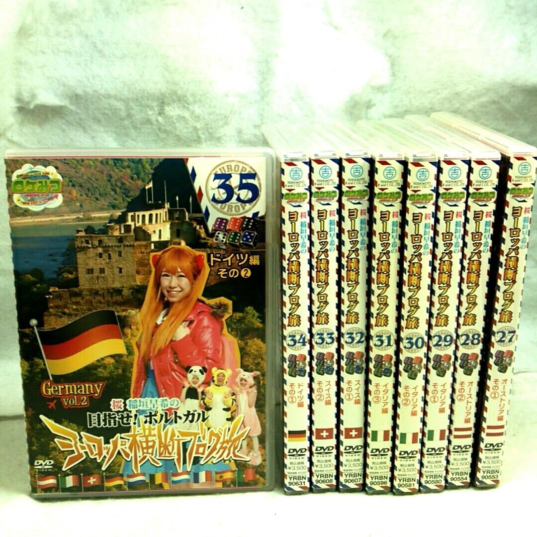 Jp ロケみつ Dvd 27~ 44巻 ヨーロッパ横断ブログ旅 18巻セット 稲垣早希 おもちゃ
