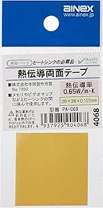 Amazon | アイネックス AINEX CPU用熱伝導 両面テープ PA-069 | AINEX | ヒートシンク 通販
