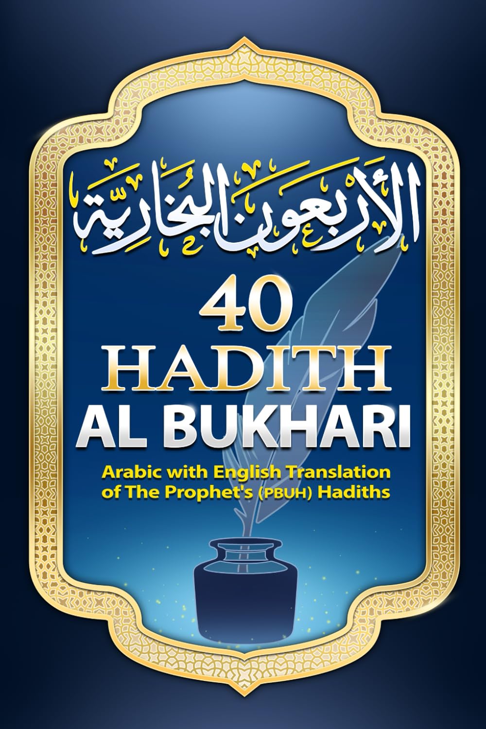 40 Hadith Al Bukhari Arabic With English Translation Of Prophet | Desertcart Bangladesh