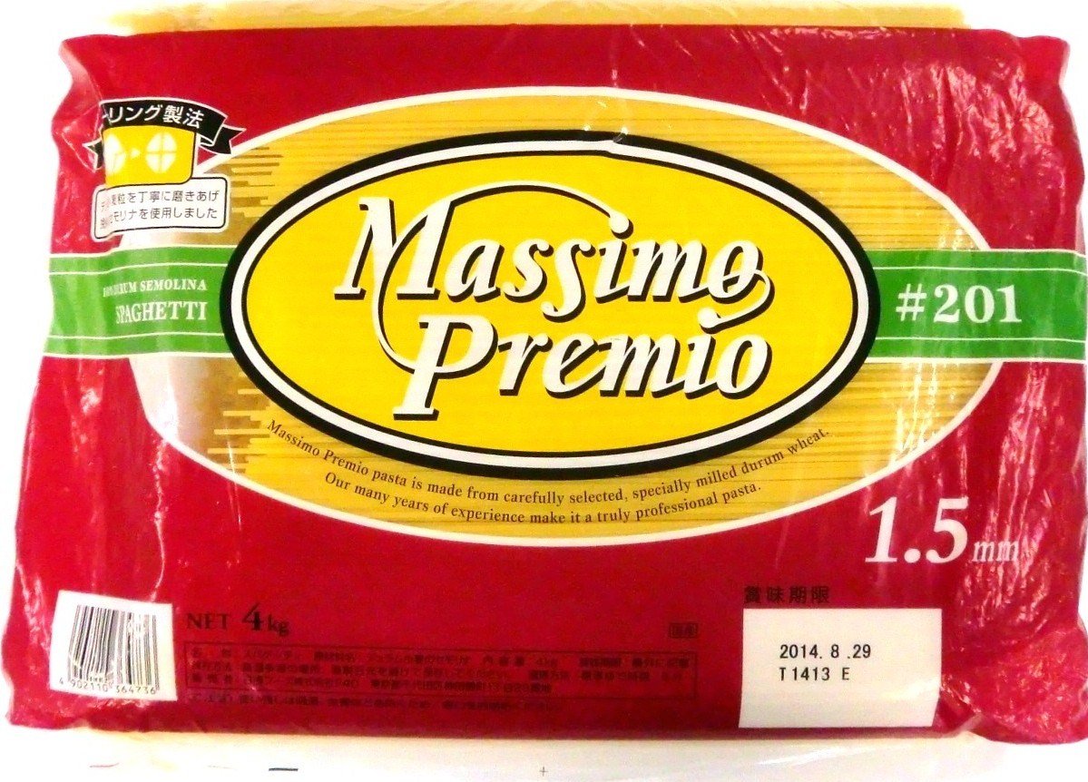 Amazon.com : Nisshin Foods Massimo Premio # 201 1.5mm 1kg : Everything Else