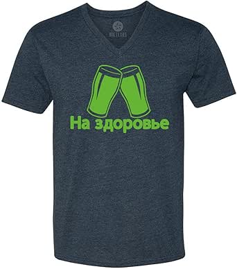 Amazon.com: Russian Cheers (Green) Short-Sleeve V-Neck T-Shirt ...