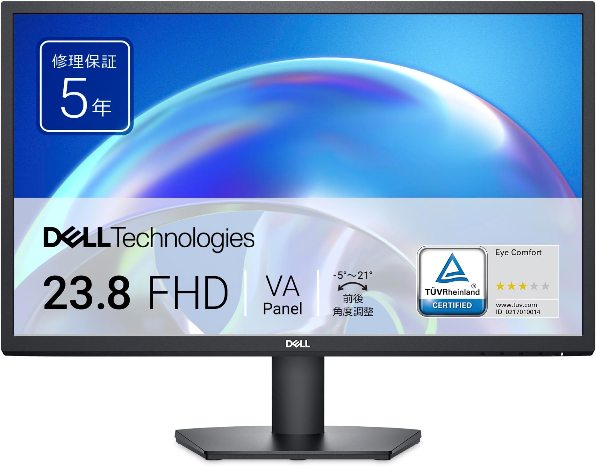 Amazon.co.jp: 【Amazon.co.jp限定】Dell SE2425H-A 23.8インチ モニター(5年保証/FHD/VA,非 ...