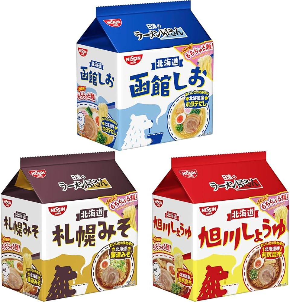 Amazon.co.jp: 【セット買い】日清食品 日清のラーメン屋さん 函館しお5食パック 435g + 日清食品 日清のラーメン屋さん 札幌みそ5食パック 440g + 日清食品 日清の ...