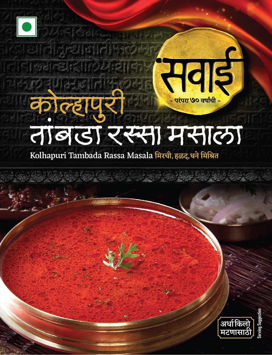 Kolhapuri Tambda Pandhra Rassa