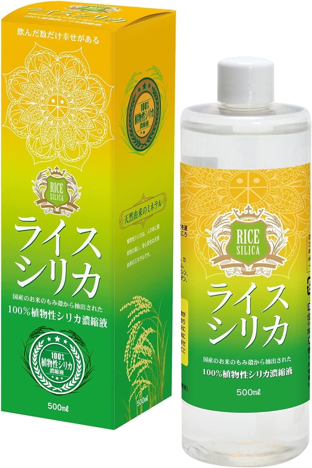Amazon.com: Healing Silica Rice SILCA 500ml The World's First Vegetable ...