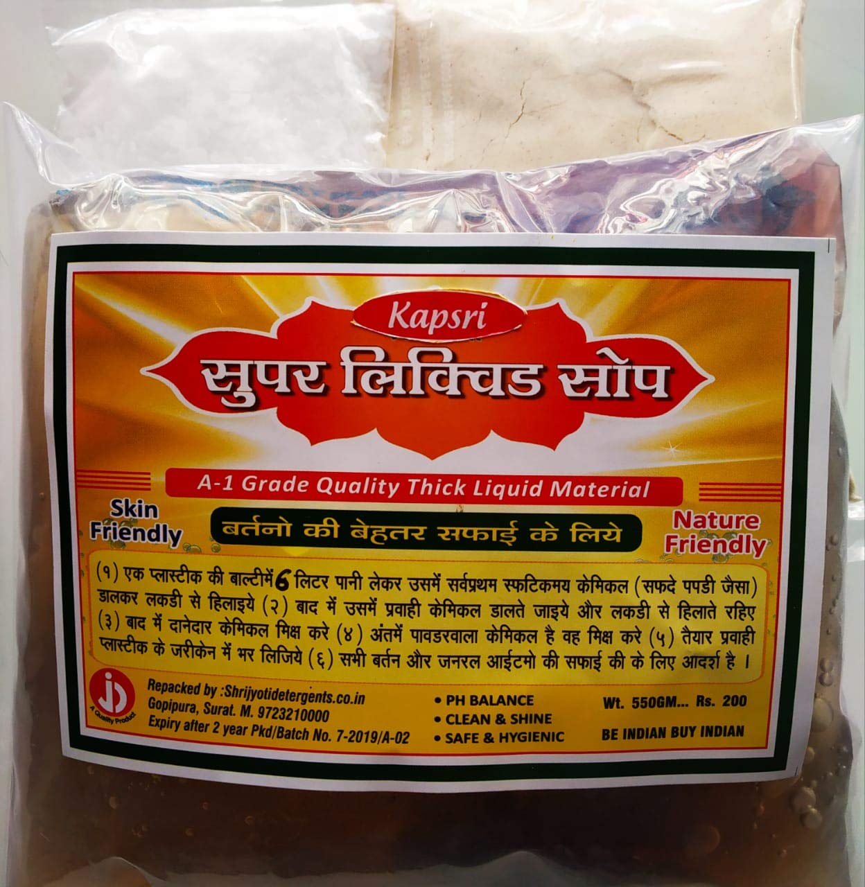 Bartan Liquid kit : Amazon.in: Home Improvement