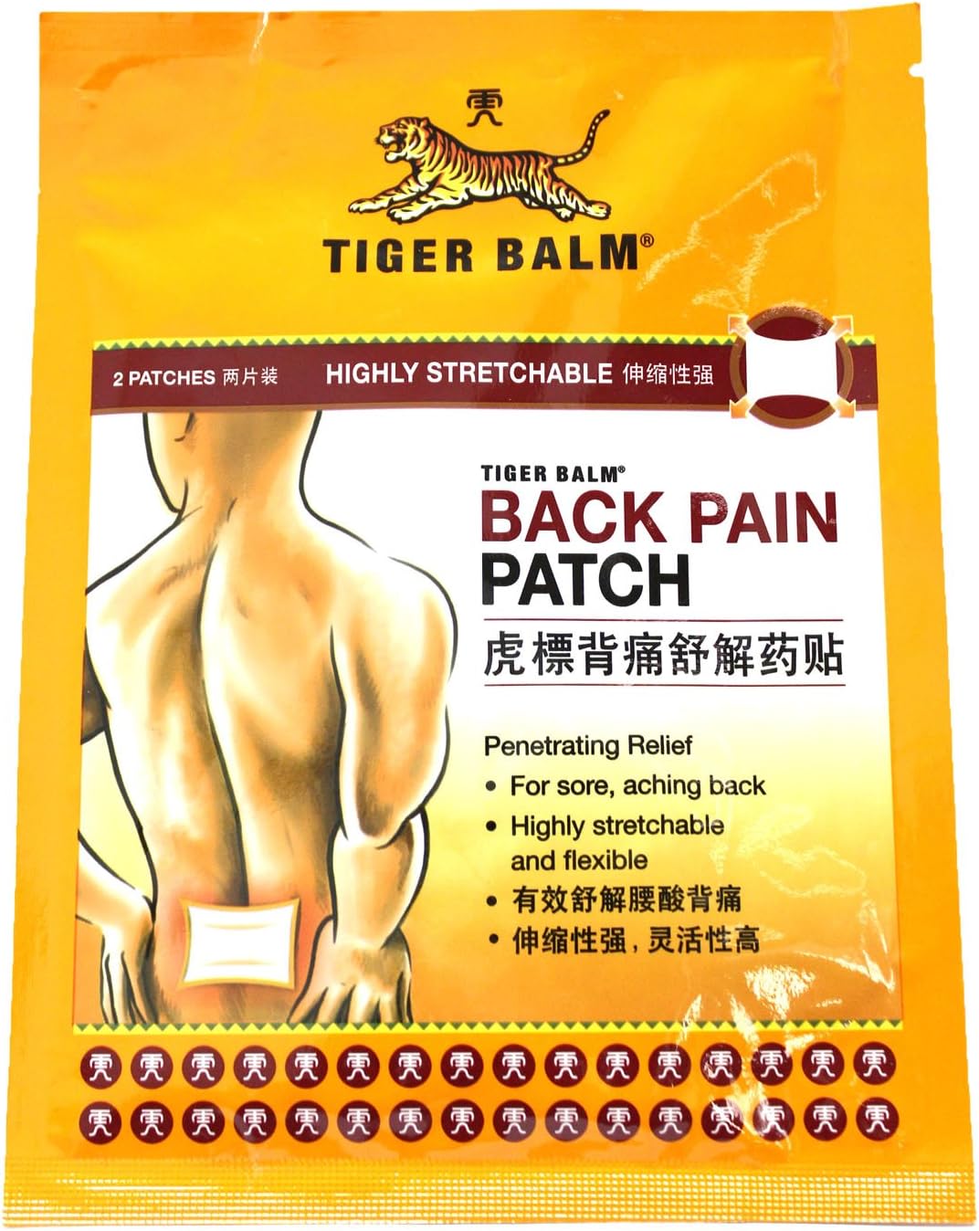 Tiger Balm Back Pain Plaster Patch 10 X 14 cm 3 Pack of 2 Sheets Each ...
