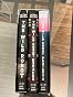 Amazon.com: The Wild Robot Boxed Set: 9780316566742: Brown, Peter: Books