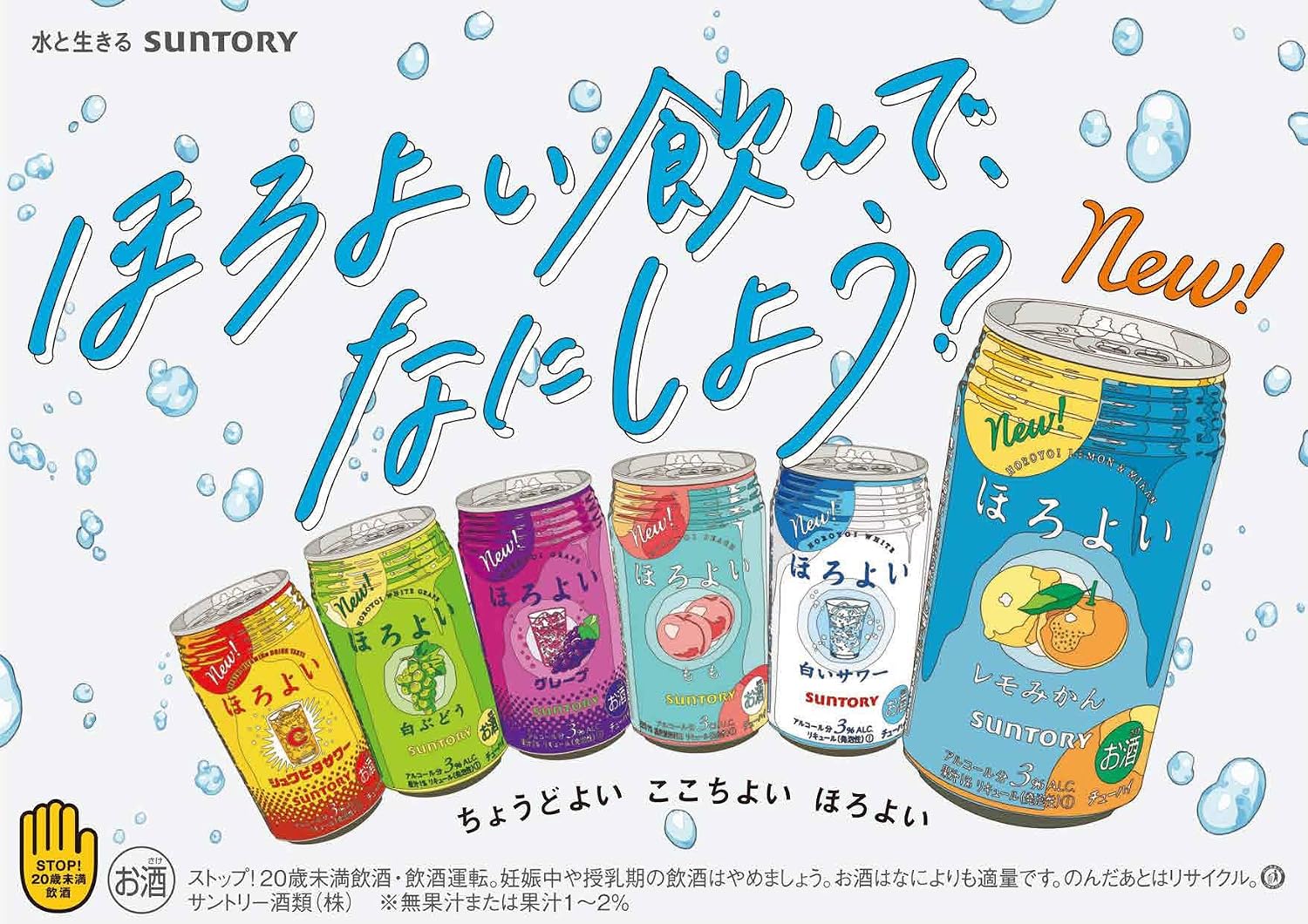 Buy Horoyoi SPBC Original Set, 10 Types of Sakura Bottles, Chuhai, 11.8 ...